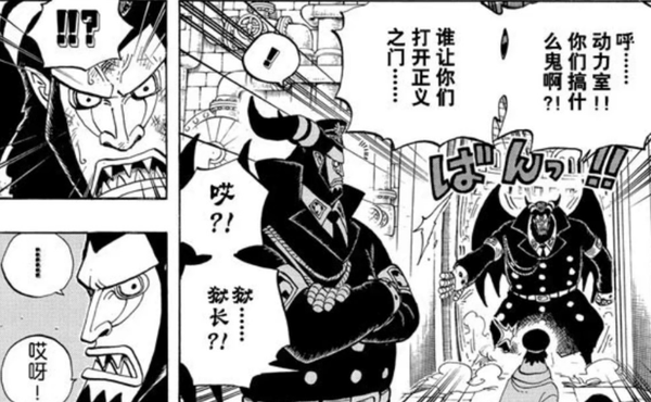 海贼王906话：冯克雷成为多弗朗明哥越狱的最大帮手 第二个麦哲伦上线 - 知乎