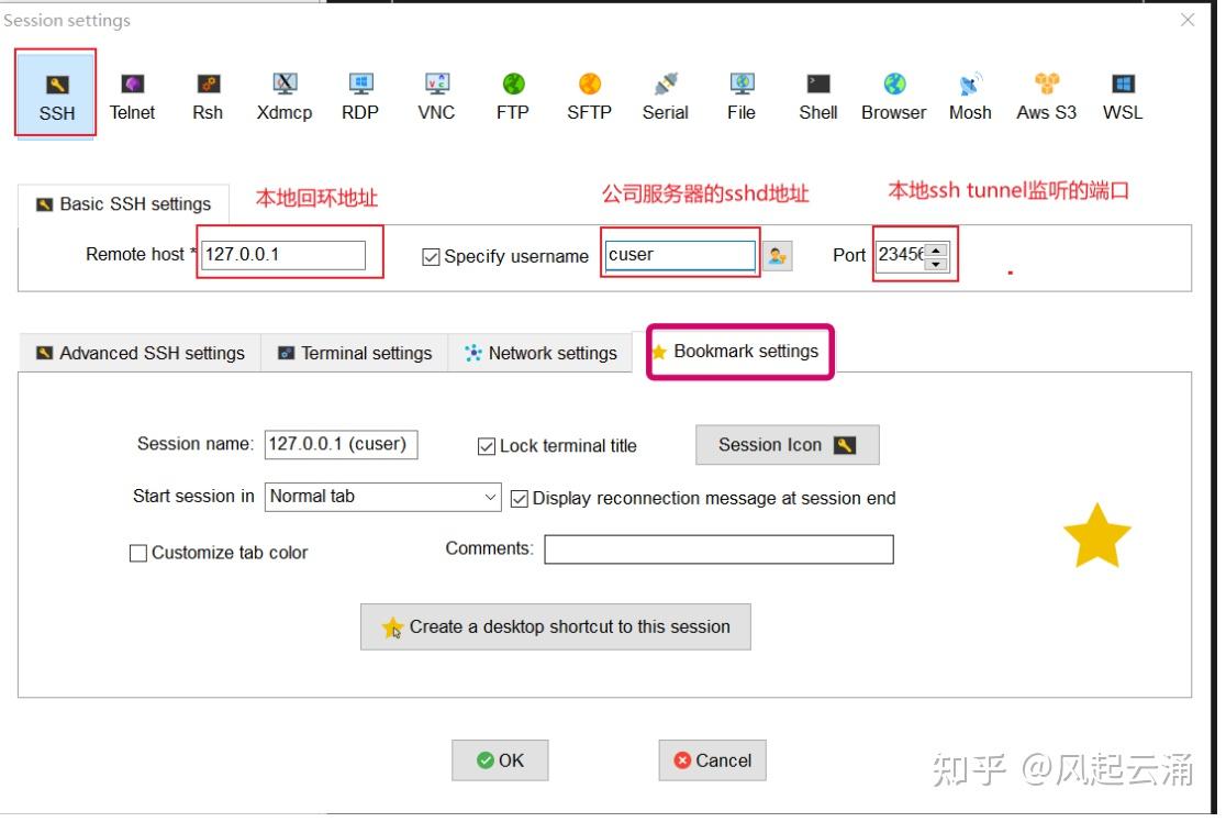 SSH+NAT 从家干到公司服务器 - 知乎
