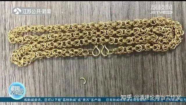看！这家二手黄金回收店“典当”一客人“家传黄金首饰”，没想到却是骗人的“金包银首饰”。 - 知乎