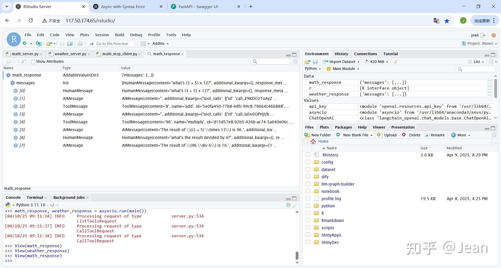 LangGraph Agent+MCP Server测试 - 知乎