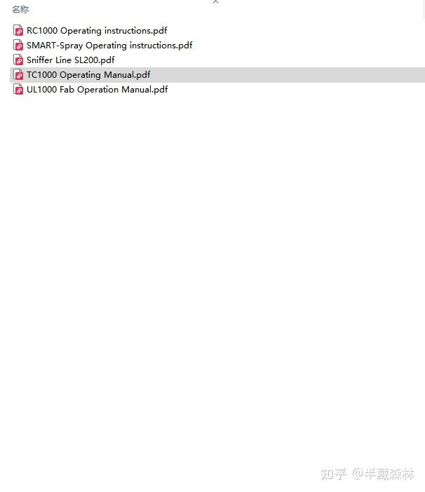 INFICON英福康UL1000 Fab 氦检漏仪Sniffer Line SL200SMART RC1000 TC1000 Sniffer ...