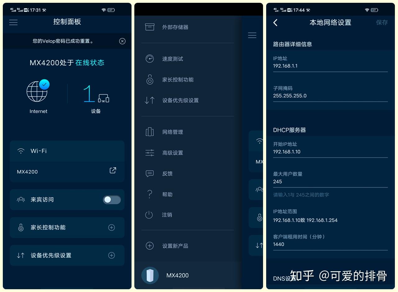 Wi-Fi 6 三频分布式路由器首选 - Linksys MX4200 就是 - 知乎