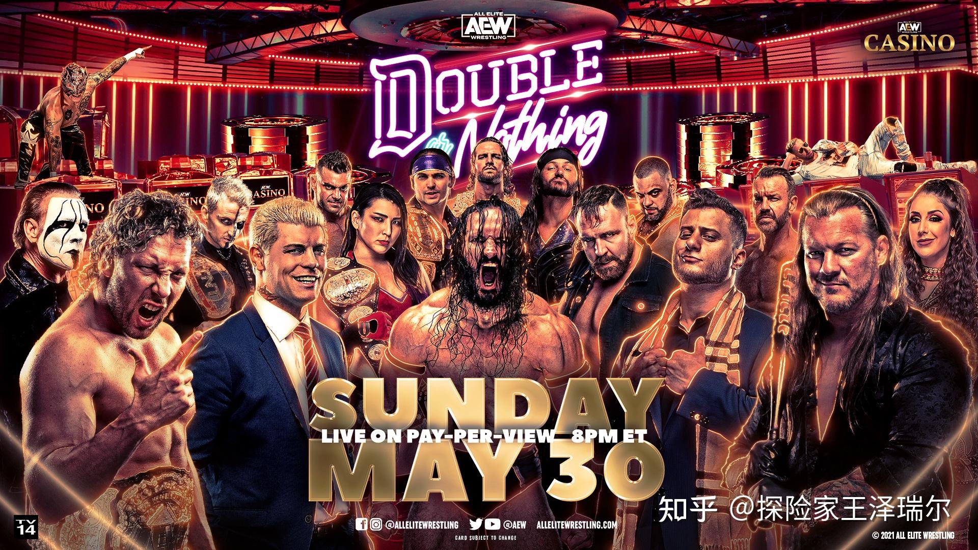 AEW摔角联盟——你值得一看的摔角联盟！ - 知乎