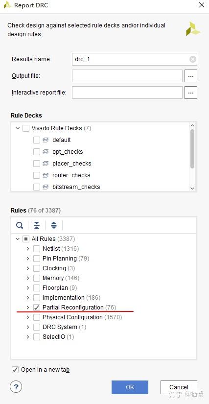 Xilinx FPGA Partial Reconfiguration 部分重配置 详细教程 - 知乎