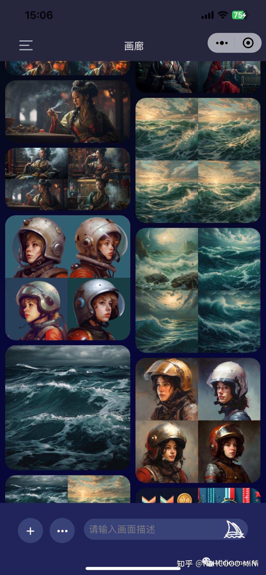 无门槛！QQ上就可以AI绘图?Midjourney中文版强势来袭 - 知乎