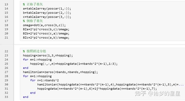 MATLAB处理wannier90_hr.dat文件并画图 - 知乎
