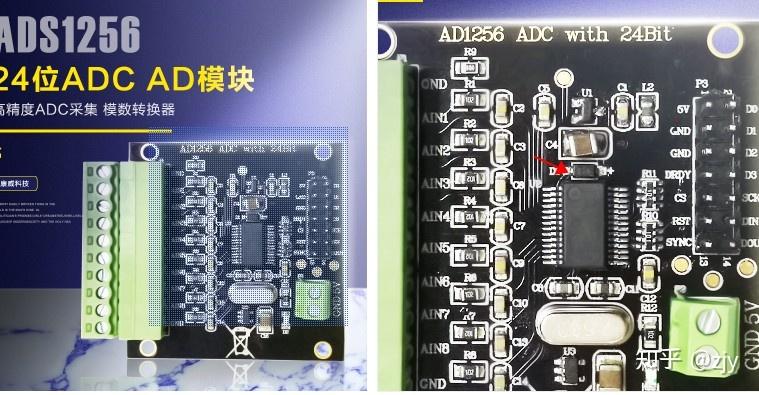 康威电子ADS1256模块的使用问题 - 知乎