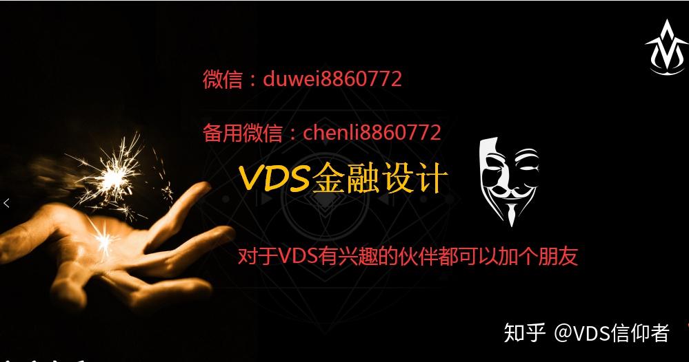 VID地址是VDS社区身份的象征 - 知乎
