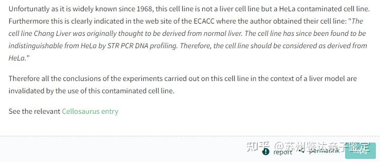 Chang liver、U87、E006AA：苏州鉴达细胞鉴定(Cell Line Authentication)预警系列11 - 知乎