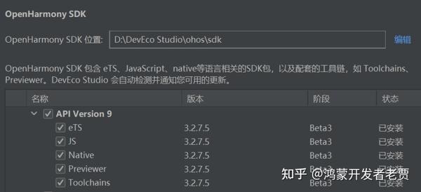 三方库移植之NAPI开发[1]—Hello OpenHarmony NAPI - 知乎