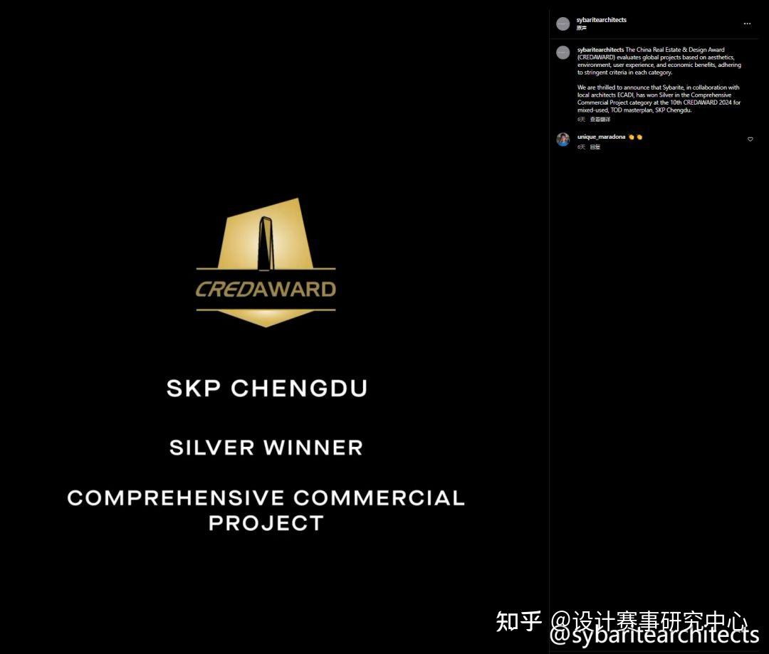 奖项简介 | CREDAWARD地建师设计大奖 - 知乎