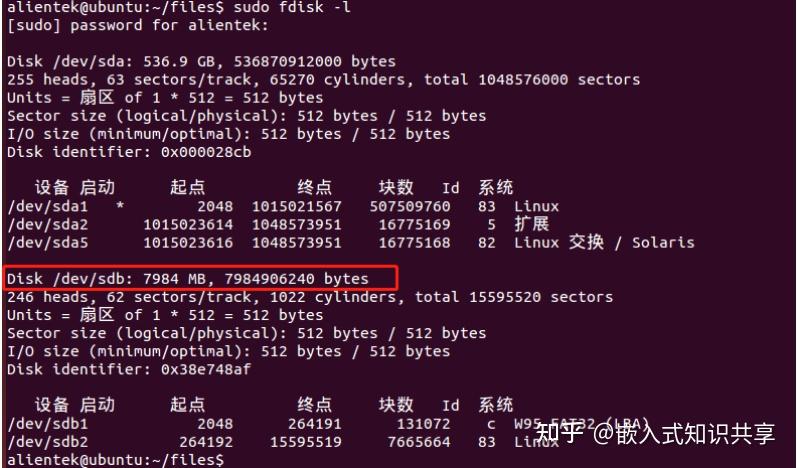 imx6ull固化和更新uboot、zImage和dtb方法---超详细总结 - 知乎
