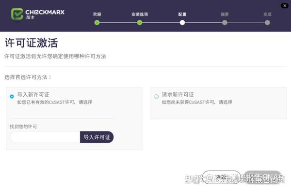 代码审计工具Checkmarx安装环境和安装过程 - 知乎
