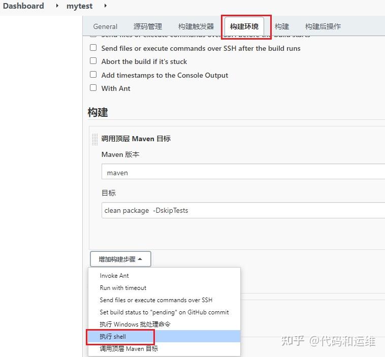 云原生学习笔记12 构建不同的版本发布不同的版本 知乎