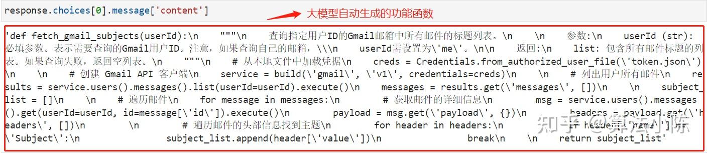 Openai开发系列（十五）：ai敏捷开发的新范式：利用大模型优化和自动化应用开发流程上 知乎