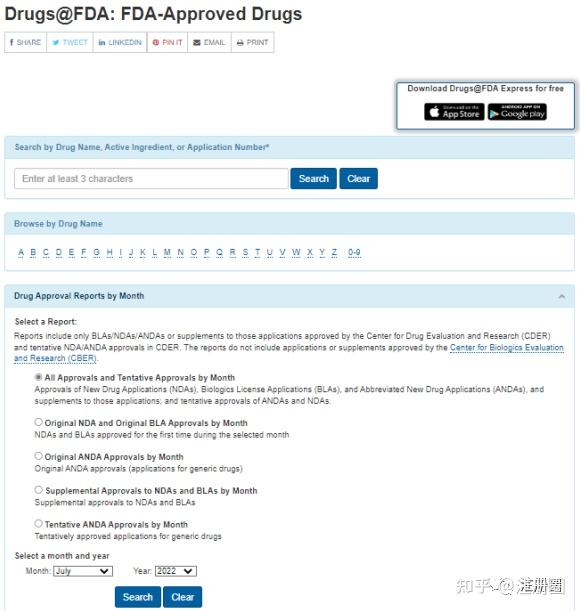 收藏！一文教你玩转FDA官网 - 知乎