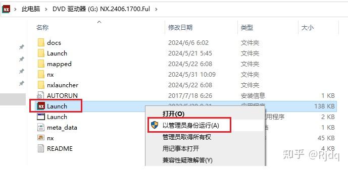UG NX2406.1700安装方法及资源 - 知乎