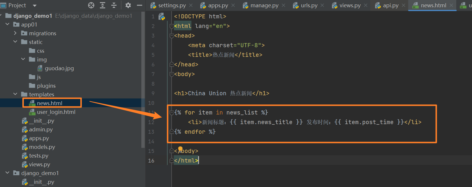 【django自学】django安装、创建项目、创建app、启动服务、render原理、请求对象req及入参、请求响应、csrf_token等1-20 - 知乎