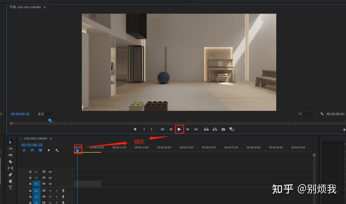 序列帧图片怎么合成视频？pr合成教程来啦！ - 知乎