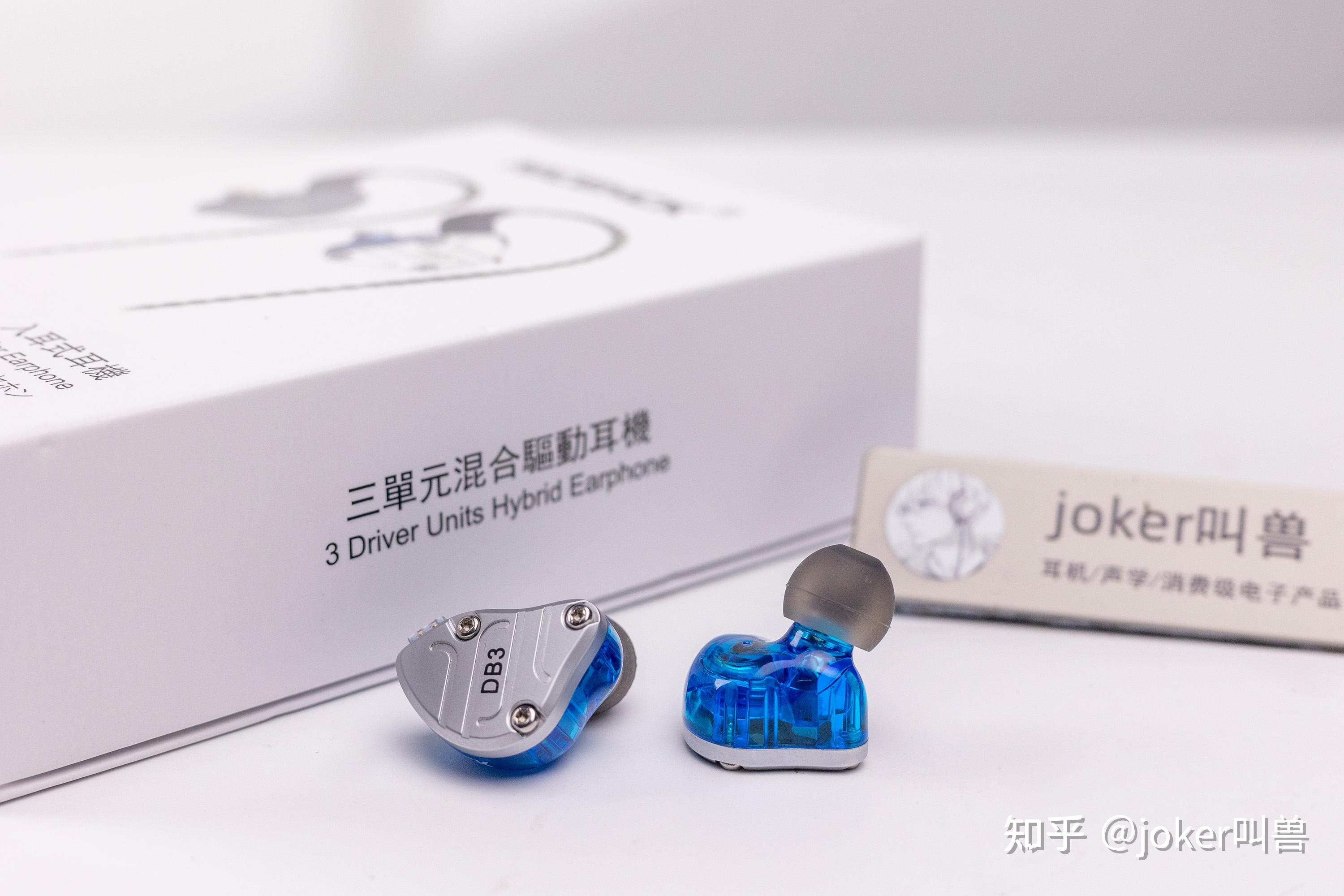 百元价位，原道是否依然真香？——原道DB3开箱实测 - 知乎