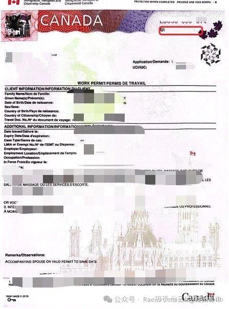 加拿大签证必看！你的UCI、申请编号、文件编号都是什么？ - 知乎