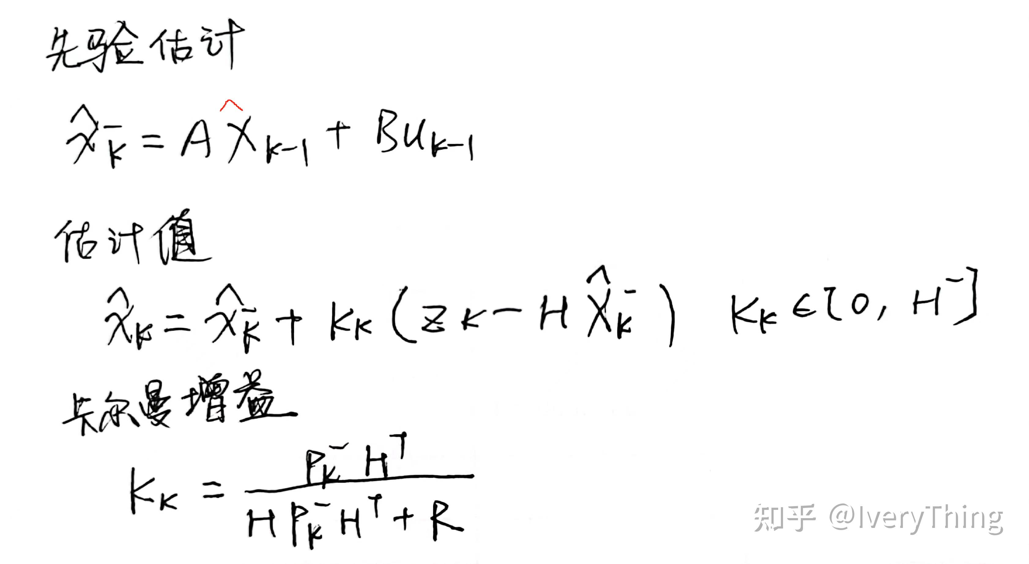 卡尔曼滤波器 - 知乎