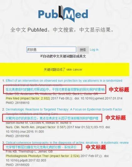 科研｜什么？作为科研人的你还没有听说过文献鸟？？？ - 知乎