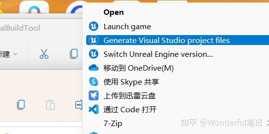 大象无形UE4笔记六：UBT - 知乎