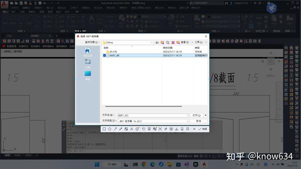 （C#）AutoCAD二次开发（Visual Studio 2022）——选中内容根据线型、线宽智能分图层 - 知乎
