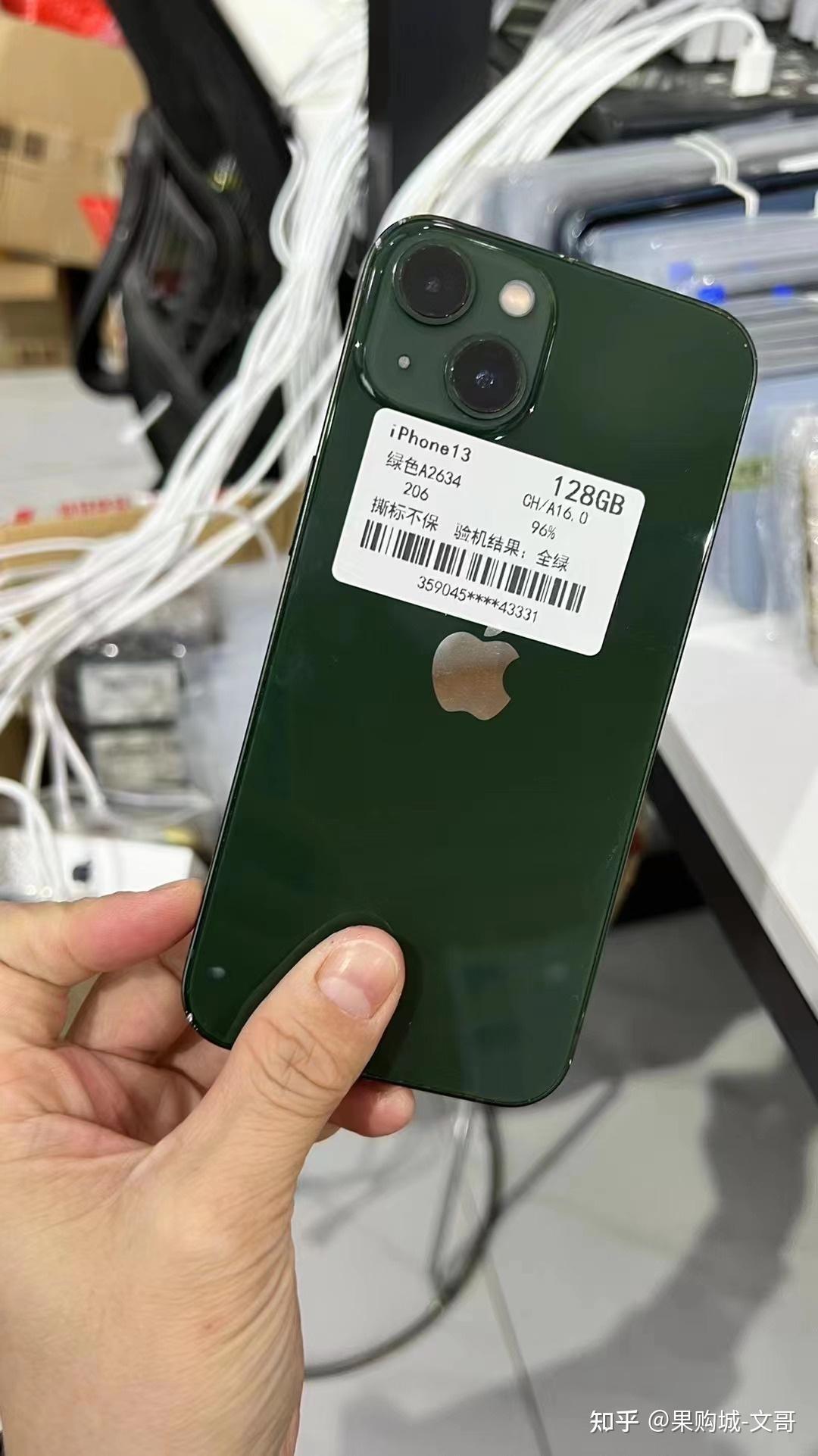 2023年二手iPhone价格行情及购机指南 - 知乎