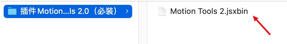 Motion Tools 2.0-AE脚本安装（AE提效必备） - 知乎