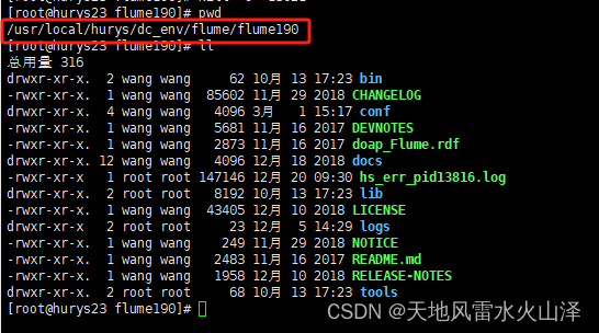 用DolphinScheduler轻松实现Flume数据采集任务自动化！ - 知乎
