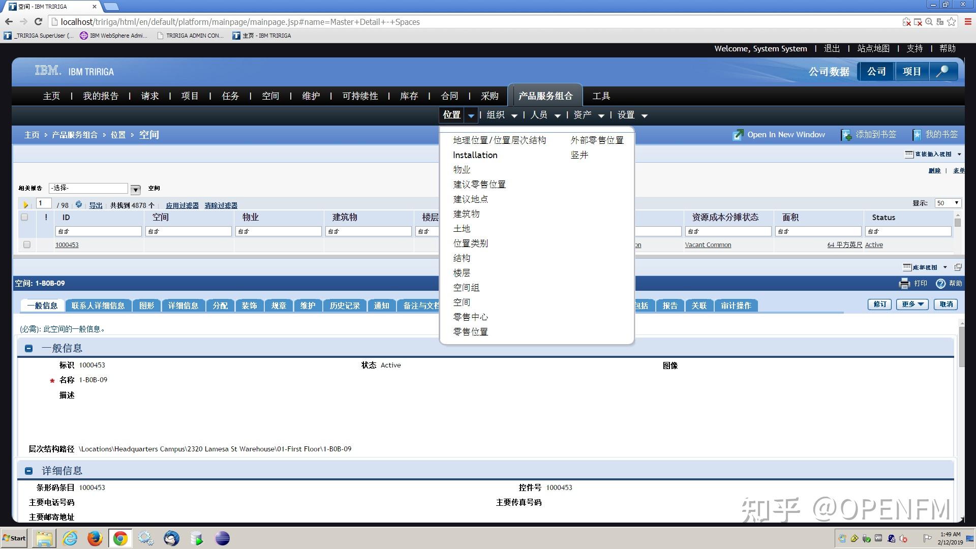 设施管理系统解决方案系列6-TRIRIGA - 知乎