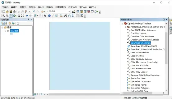 ArcGIS 中操作 OpenStreetMap 数据插件 ArcGIS Editor for OSM 大合集 - 知乎