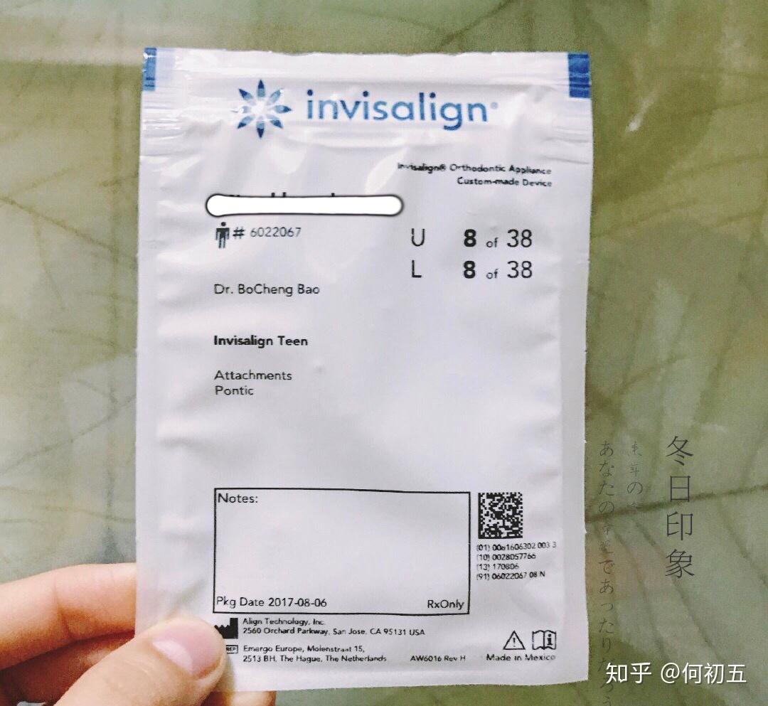 为什么矫正牙齿我选Invisalign隐适美 - 知乎