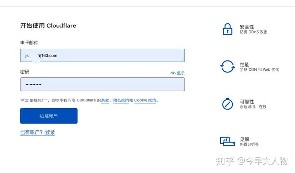 如何使用CloudFlare Workers创建第一Serverless工程 - 知乎