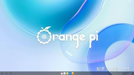 Orange Pi OS(OH)，全新国产PC操作系统要来了！设计简洁美观 - 知乎