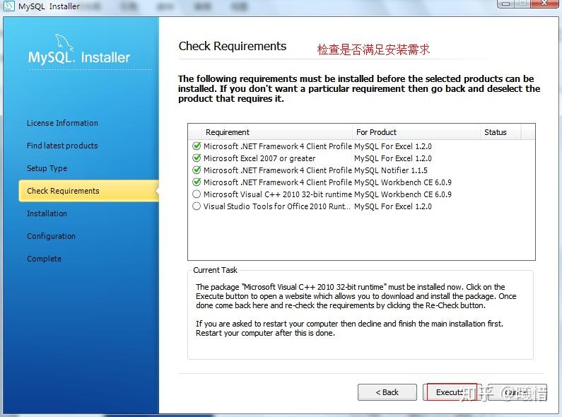 windows下MySQL 5.7.3.0安装配置图解教程 - 知乎