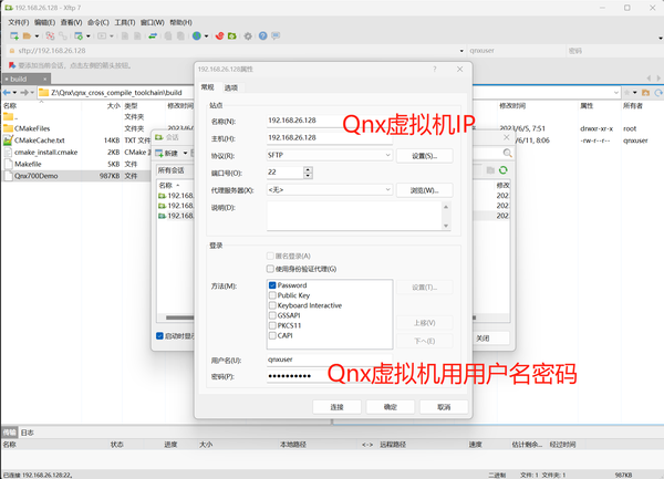 Qnx交叉编译及运行摆脱ide 知乎