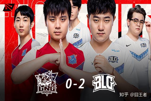 英雄联盟：BLG零封LNG，WE时隔3年战胜RNG，重拾远古荣光 - 知乎