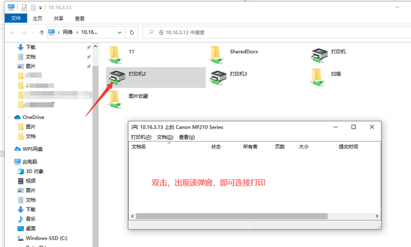 Windows在网络上找不到Canon MF210 Series的驱动程序。若要手动查找，请单击"确定”。否则，请单击"取消"并咨询你的网络 ...