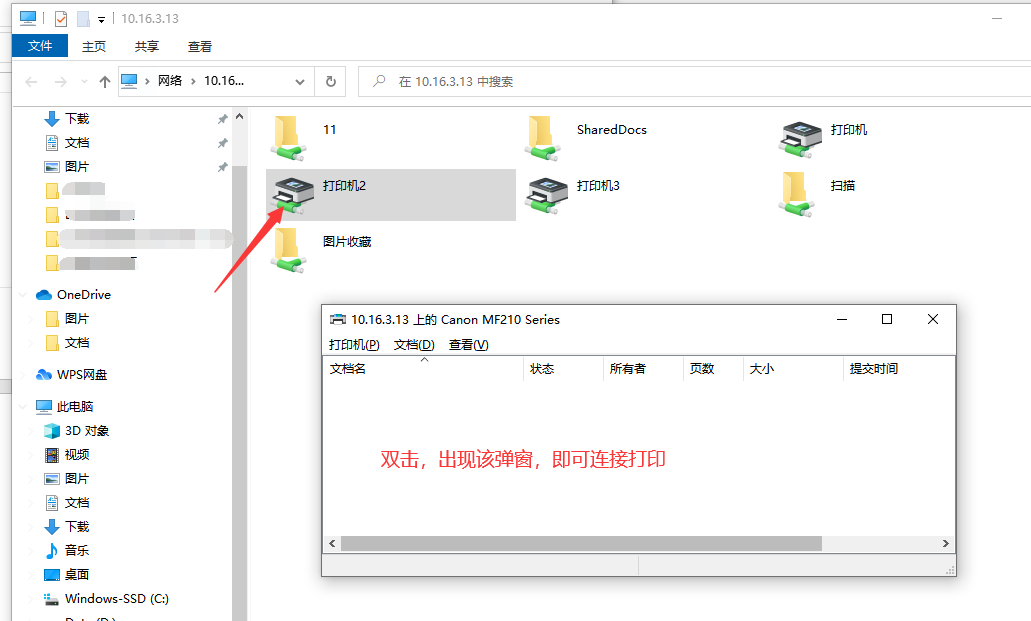 Windows在网络上找不到Canon MF210 Series的驱动程序。若要手动查找，请单击"确定”。否则，请单击"取消"并咨询你的网络 ...