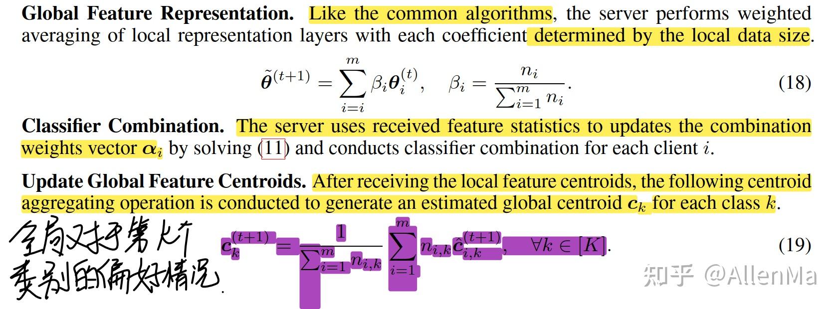 论文笔记--PERSONALIZED FEDERATED LEARNING WITH FEATURE ALIGNMENT AND CLASSIFIER COLLABORATION - 知乎