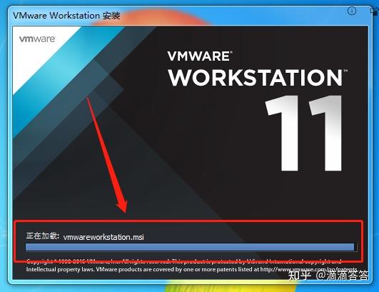 VMware Workstation 11 安装教程 - 知乎