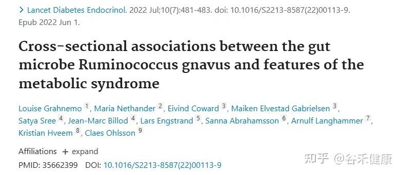 活泼瘤胃球菌（Ruminococcus gnavus）——多种疾病风险的潜在标志物 - 知乎