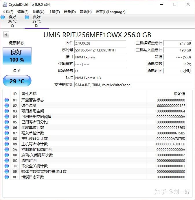 表现超越预期，忆联AM620 NVMe SSD评测 - 知乎