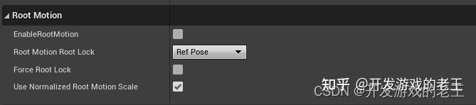 虚幻引擎图文笔记：动画资源中Force Root Lock的作用 - 知乎