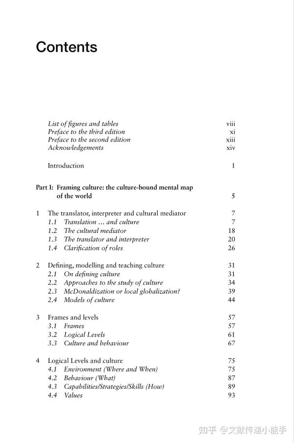 大卫・卡坦,文化翻译:笔译口译及中介入门Translating Cultures:An Introduction for ...