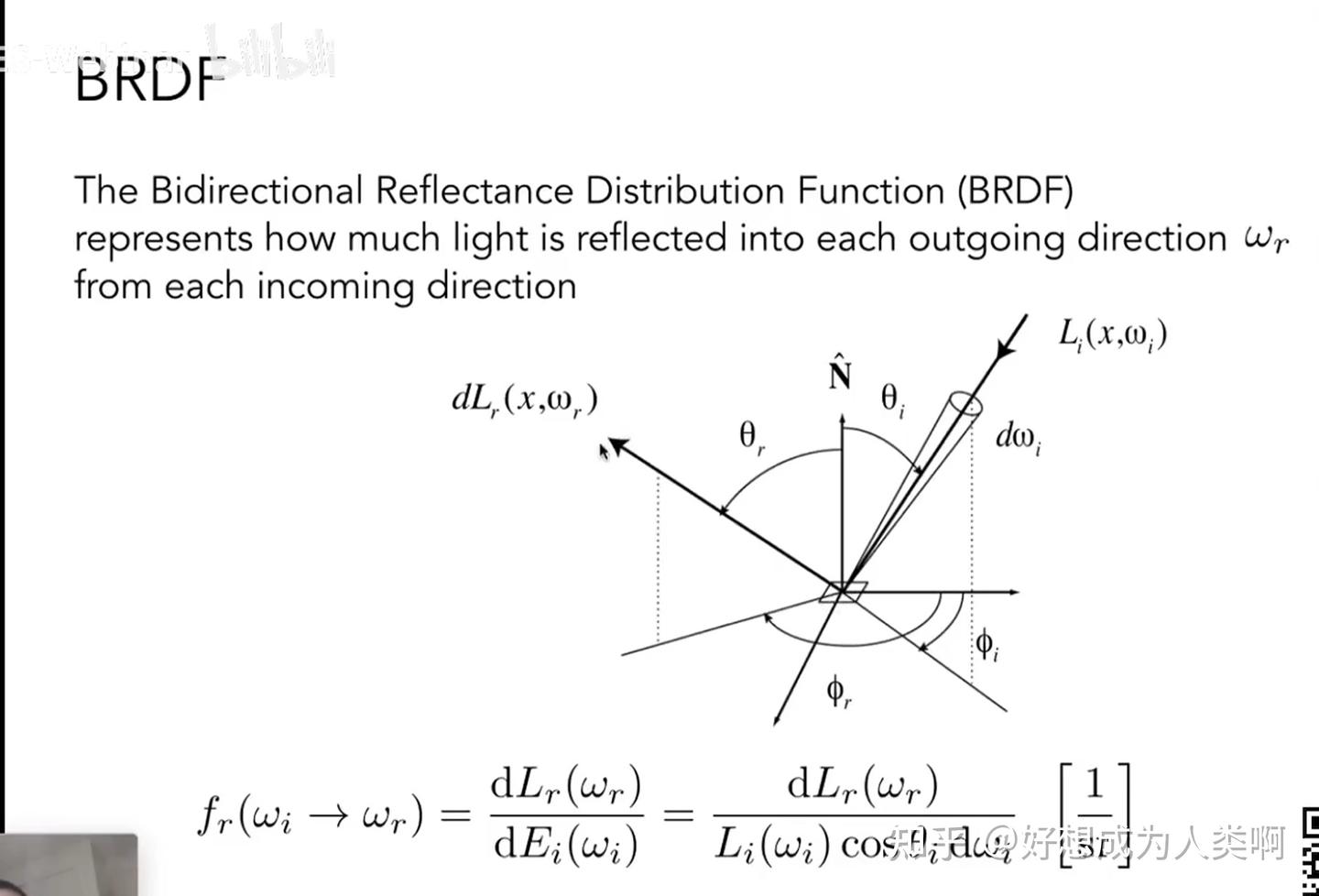 Games101——15 BRDF与渲染方程 - 知乎