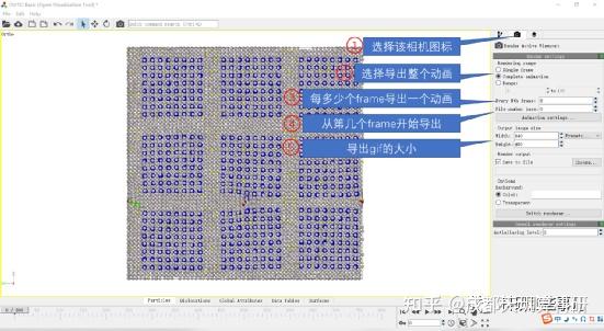 OVITO软件简明教程（持续更新中） - 知乎